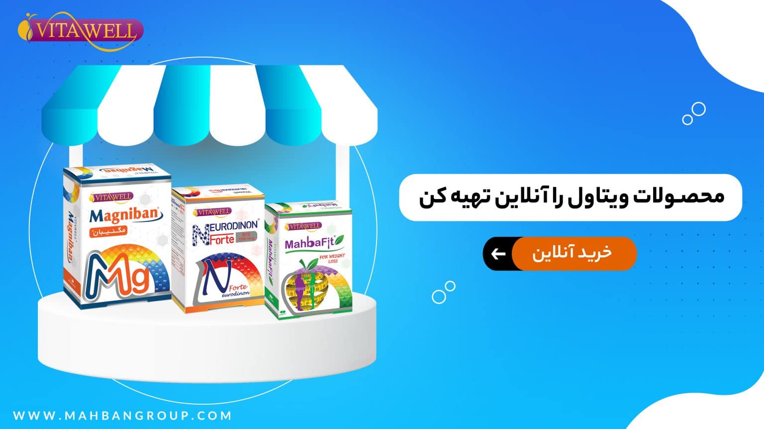 Magniban - مگنیبان - گروه دارویی مهبان